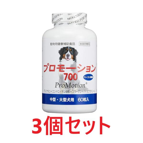 【発売日：2017年10月01日】共立製薬|KYOURITSU|プロモーション700 中型犬・大型犬用|■特長　関節の健康維持のために