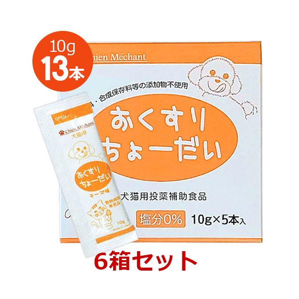 【発売日：2017年10月01日】キタガワ|KITAGAWA|おくすりちょーだい|