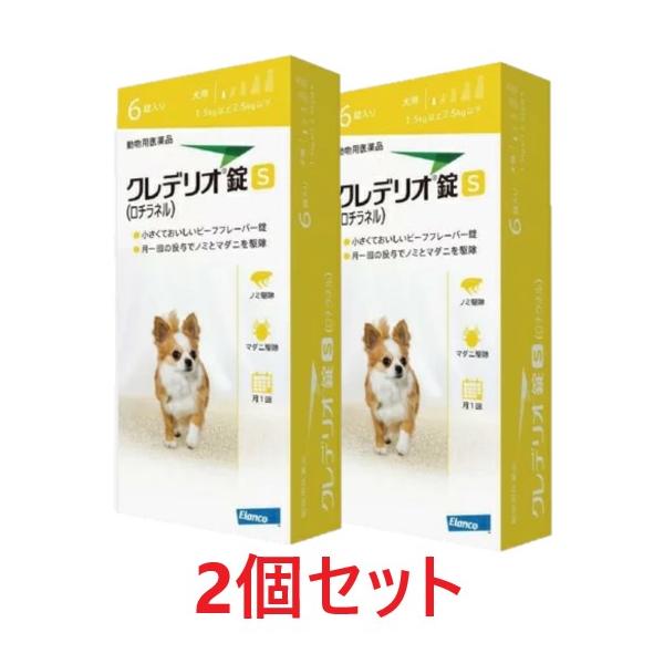 クレデリオ錠は、有効成分のロチラネルを含有する、犬用のマダニ及びノミ駆除剤です。犬の味覚にもとづいたおいしさに仕上げており、小さくて投与しやすいチュワブル錠です。マダニ・ノミに対して投与後4時間で駆除効果を発現し、1回の投与で1ヶ月間効果が...