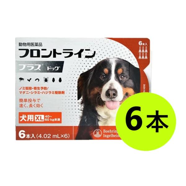 卵や幼虫の発育までも阻止する、一歩進んだノミ・マダニ対策。フロントラインプラスは、従来のフロントライン同様に、ペットに寄生した成ノミやマダニを速やかに駆除。加えて、2つ目の有効成分（S）-メトプレンがノミの卵の孵化・発育まで阻止するダブルの...