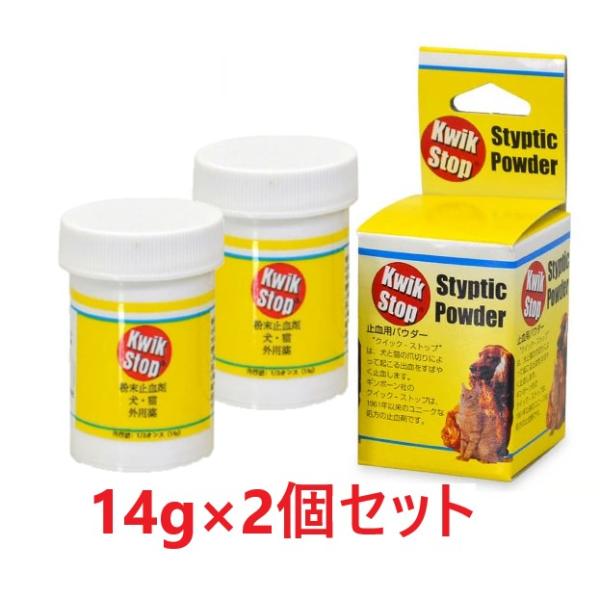 爪切りによる出血をすばやく止血！犬、猫の爪切り時の出血を止める、パウダー状の止血剤です。ペットにとって、爪のケガは小さなものでもとても痛く、時にはパニックになってしまう場合もあります。まずは、ペットを落ち着かせてから、処置を行うようにするの...