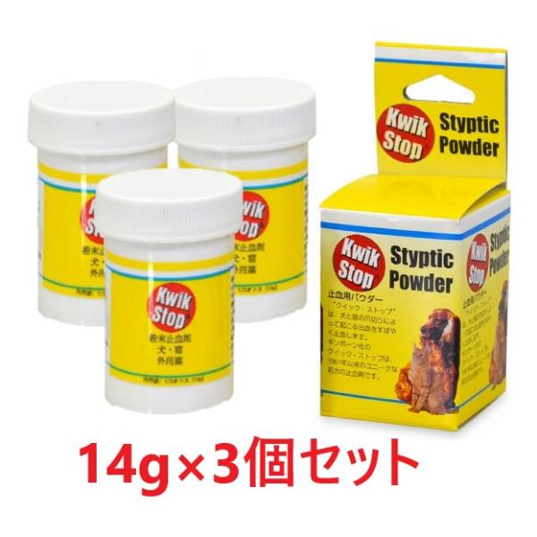 爪切りによる出血をすばやく止血！犬、猫の爪切り時の出血を止める、パウダー状の止血剤です。ペットにとって、爪のケガは小さなものでもとても痛く、時にはパニックになってしまう場合もあります。まずは、ペットを落ち着かせてから、処置を行うようにするの...