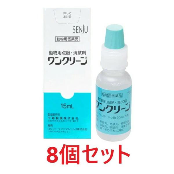ワンクリーン|ワンクリーン 15mL|ワンクリーン 15ml|ワンクリーン 犬猫用 15ml|千寿製薬|JANコードが変更となりました。旧JANコード：4987116851749→新JANコード：4987866693705