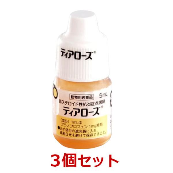 犬の結膜炎、角膜炎、眼瞼炎の治療に。JANコードが変更となりました。旧JANコード：4987116811064→新JANコード：4987866693309
