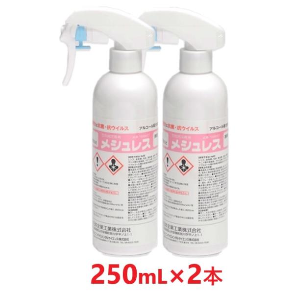 【発売日：2025年10月08日】住化エンバイロメンタルサイエンス|抗菌・抗ウイルス製剤|メシュレス|