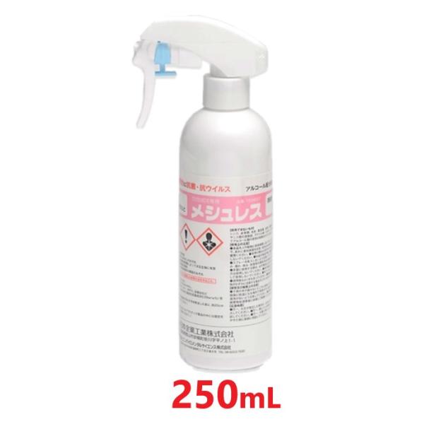 【発売日：2025年10月08日】住化エンバイロメンタルサイエンス|抗菌・抗ウイルス製剤|メシュレス|