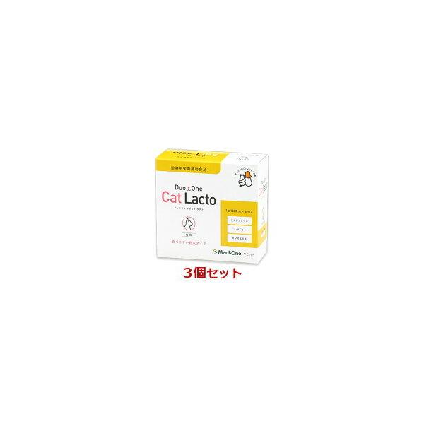 【発売日：2017年10月01日】メニワン|Meni-One|メニにゃん GOLD 粉末タイプ|Duo One Cat Lacto デュオワン キャット ラクト ※新パッケージは成分そのままで、名称を変更しております