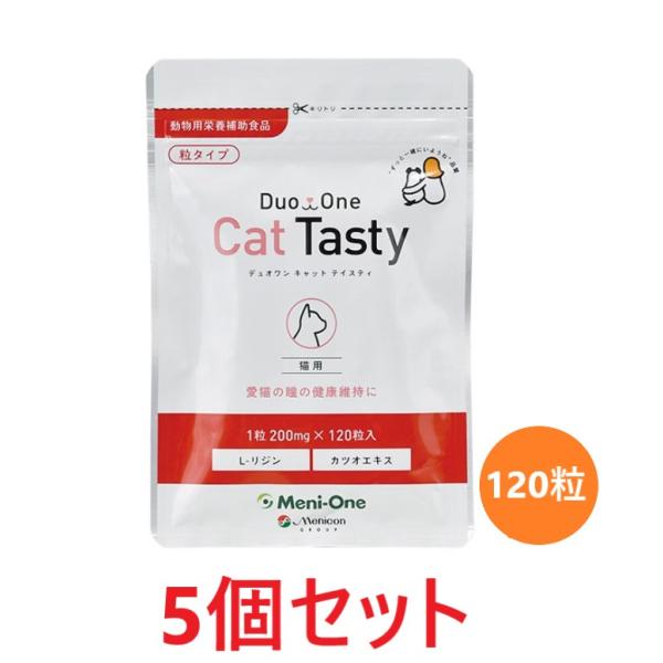 【発売日：2017年10月01日】メニワン|Meni-One|Duo One Cat Tasty デュオワン キャット テイスティ 120粒※2023年７月パッケージがリニューアルされました。　製品内容に変更はございません。