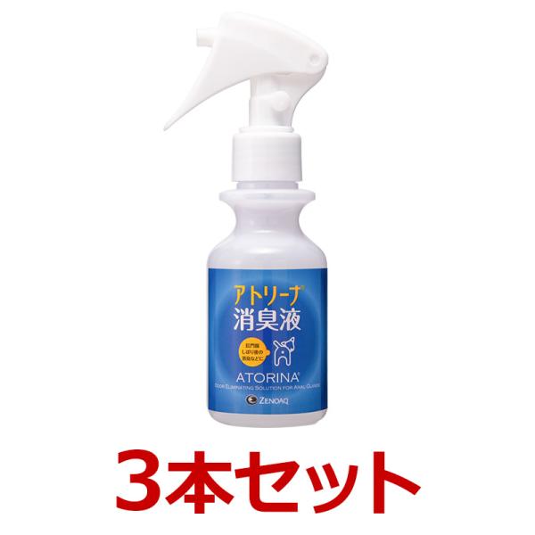 【発売日：2017年10月01日】日本全薬工業|ZENOAQ|アトリーナ 消臭液|