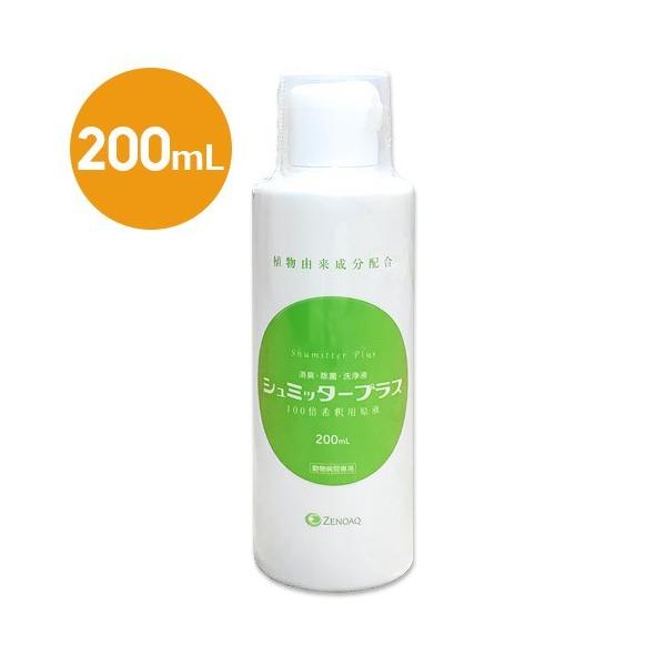 【発売日：2017年10月01日】日本全薬工業|ZENOAQ|シュミッタープラス|