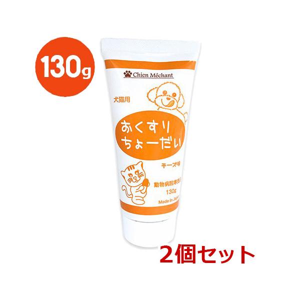 【発売日：2017年10月01日】キタガワ|KITAGAWA|おくすりちょーだい|この度「おくすりちょーだい」チューブタイプが復活再販になりました。