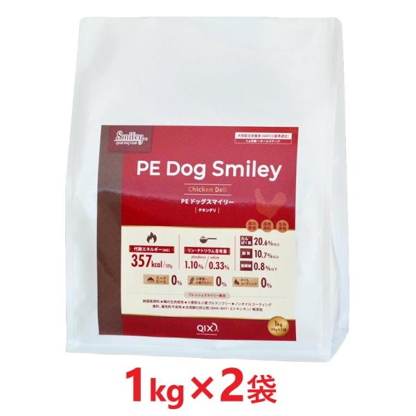 【発売日：2023年09月04日】QIX|PE DOG Smiley|PE ドッグ スマイリー|