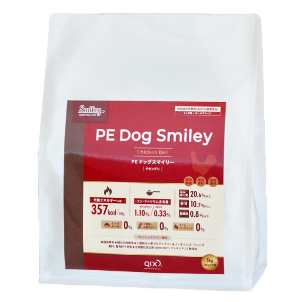 【発売日：2023年09月04日】QIX|PE DOG Smiley|PE ドッグ スマイリー|