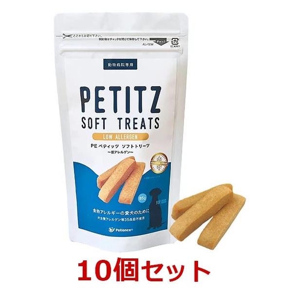 【発売日：2017年10月01日】QIX|PE ペティッツ ソフトトリーツ 低アレルゲン|