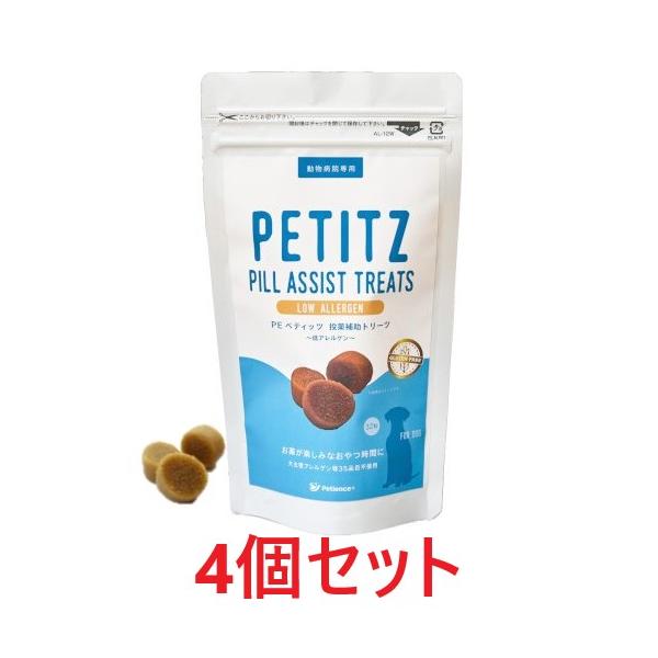【発売日：2017年10月01日】QIX|PE ペティッツ 投薬補助トリーツ 低アレルゲン|