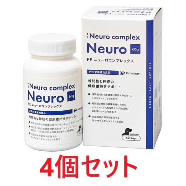 【発売日：2017年10月01日】ペティエンスメディカル|Petience|PE ニューロコンプレックス 粉末|