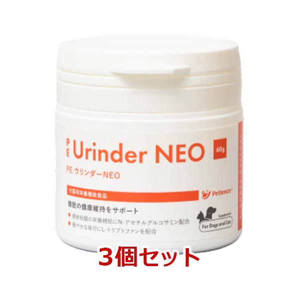 【発売日：2017年10月01日】ペティエンスメディカル|Petience|PE ウリンダーNEO 顆粒|ウリンダーネオ