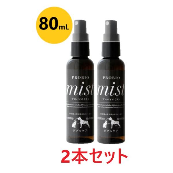 【発売日：2025年04月01日】アマナグレイス|プロバイオミスト|歯磨き|歯みがき|