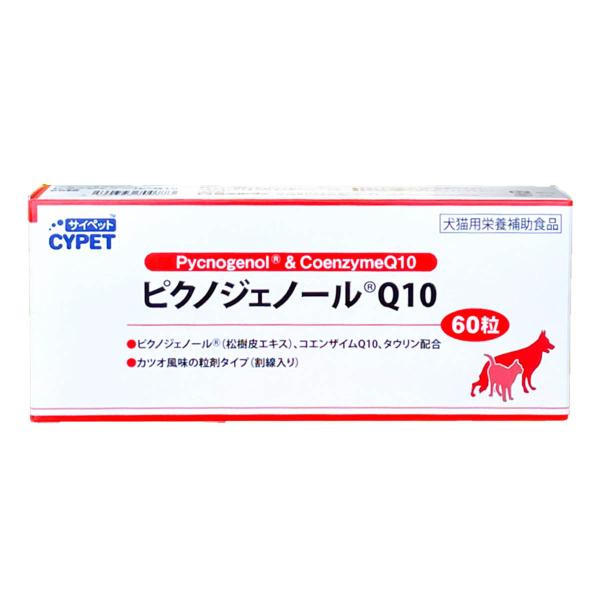 【発売日：2021年06月09日】サイペット|CYPET|ピクノジュノールQ10|ピクノジュノール｜