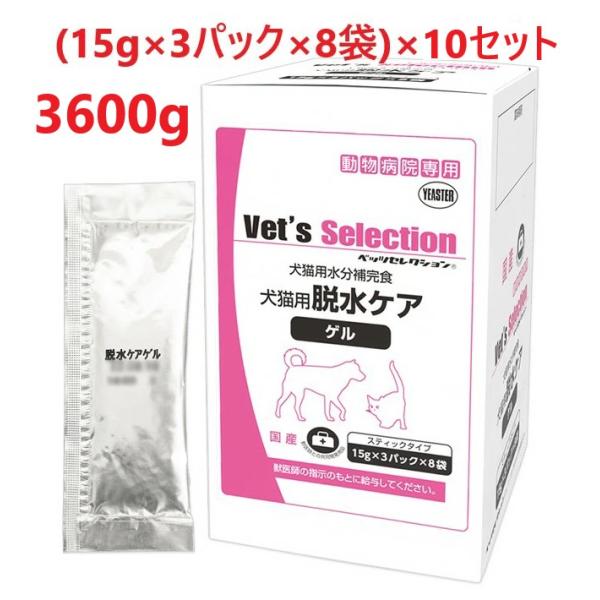 【発売日：2020年05月25日】イースター|yeaster|脱水ケア ゲル|