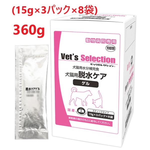 【発売日：2020年05月25日】イースター|yeaster|脱水ケア ゲル|