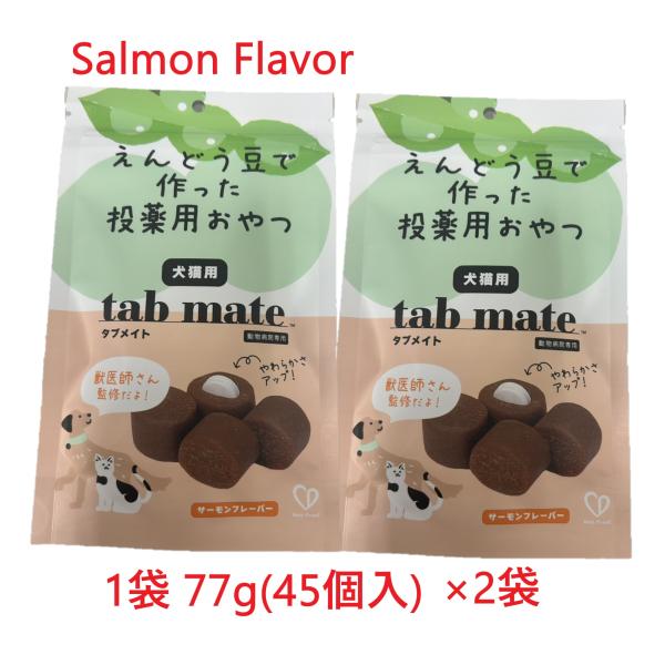 【発売日：2023年10月17日】タブメイト サーモン|タブメイト|投薬補助トリーツ|tab mate|Salmon Flavor※商品パッケージが新しくなりました！　内容量・原材料に変更はありません。