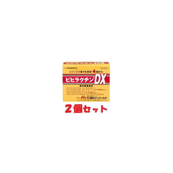 【発売日：2017年10月01日】森乳サンワールド|morinaga|ビヒラクチンDX 森乳サンワールド|
