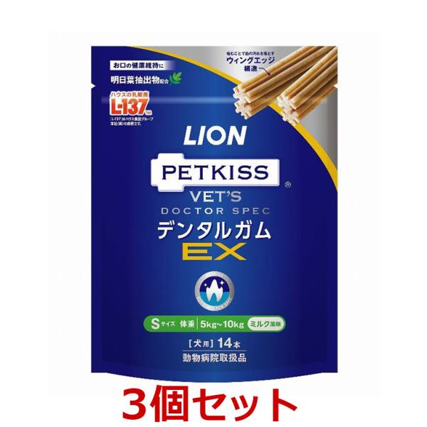 オーラルケアは少しずつでも毎日続けることが大切。おやつとしても手軽に与えられる「デンタルガム」ならこれらの人にも始めやすく、すでに歯みがきしているみなさんもホームケアはもっと充実1.噛むことで歯の汚れを落とすウィングエッジ構造。2.明日葉抽...