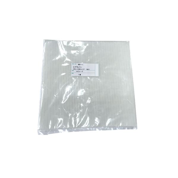 ■【保護具】：加工したワイヤロープの保護に。■【型番】：HCV-F■【仕様】●色：半透明●サイズ(mm)：250×250●厚み(mm)：0.5●適合ワイヤ径(mm)：フリー●質量：約60g■【納期】：通常翌日〜4日発送