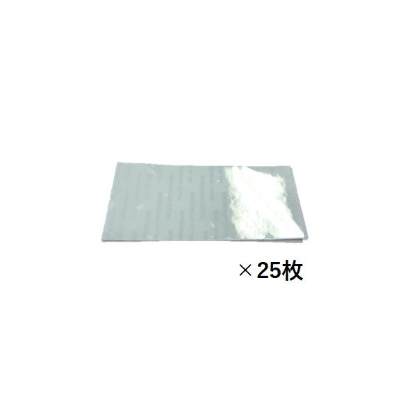 ■【保護具】：加工したワイヤロープの保護に。■【型番】：HCV-5■【仕様】●色：半透明●サイズ(mm)：60×32●厚み(mm)：0.5●適合ワイヤ径(mm)：5mm■【納期】：通常翌日〜4日発送