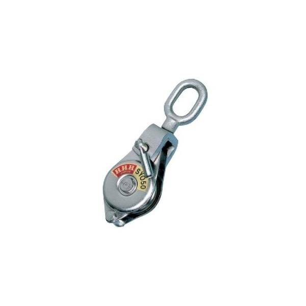 ■【メーカー】：（株）スリーエッチ■【型番】：SYO50■【仕様】●基本使用荷重：0.25ton●車径×車輪：50mm×1車●質量：0.65kg■【納期】：通常翌日〜4日発送