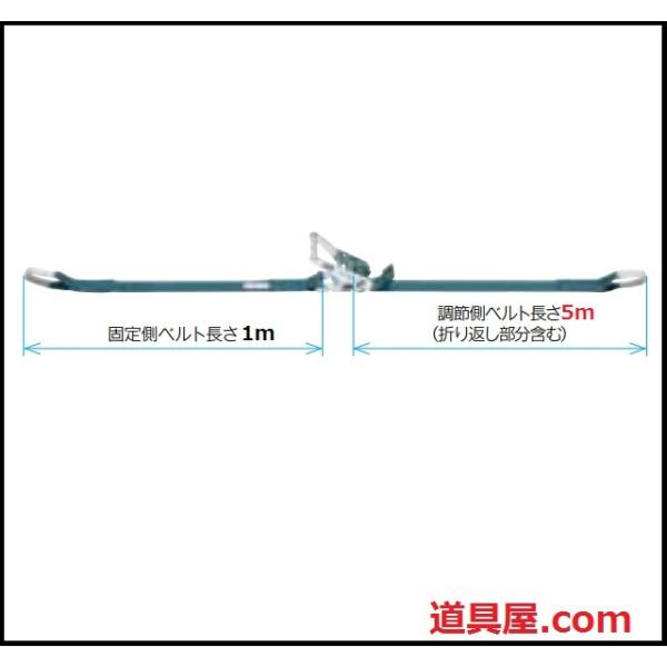 ■【メーカー】：（株）キトー■【型番】：BLR040ET010ET050■【仕様】●最大使用荷重(t)：1.01●ベルト長さ(m)巻取側：5●ベルト長さ(m)固定側：1●ベルト寸法(mm)幅×厚さ：50×3.5●色：青緑●ベルト幅(mm)：...