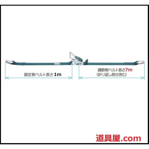 ■【メーカー】：（株）キトー■【型番】：BLR030ET010ET070■【仕様】●端末仕様：シボリ縫製●最大使用荷重：3ton●ベルト寸法の幅×厚み：50×2.2(mm)●ベルト長さ(m)巻取側：7●べルト長さ(m)固定側：1●質量：2....