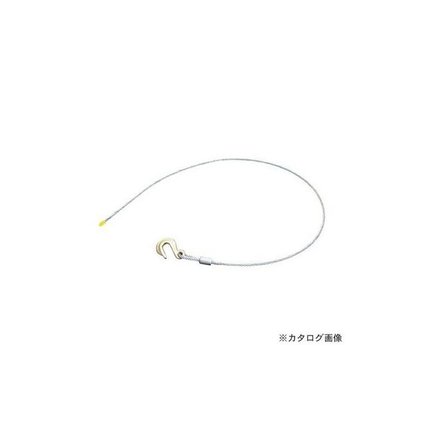 ■【メーカー】：（株）スリーエッチ■【型番】：NT700■【仕様】●ワイヤ径：6mm●ワイヤ長さ：1.5m●適合機種：適合機種:NB500、NB700●質量：350g■【納期】：通常翌日〜4日発送