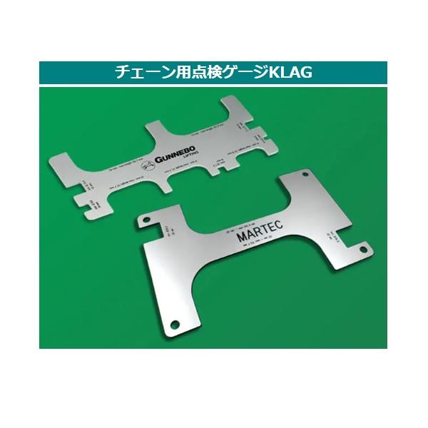 ■【メーカー】：マーテック（株）■【型番】：KLAG2632■【仕様】：適用マーテックチェーン26~32mm■【納期】通常2~3日発送