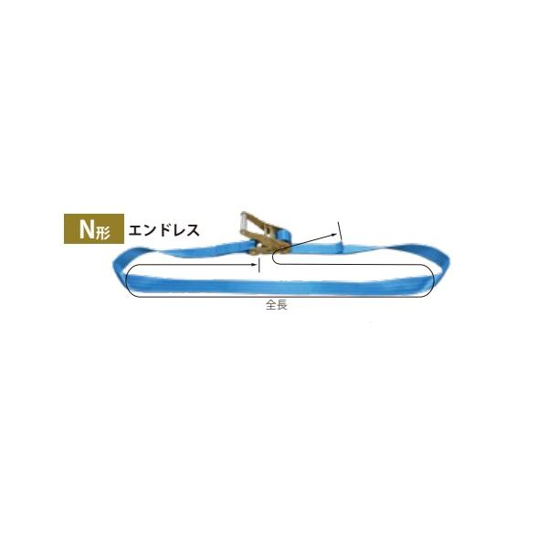 ■【メーカー】：（株）テザック■【型番】：R100N080-000A■【仕様】●ベルト幅75mm●ラチェットバックル式●エンドレス仕様●ベルト全長8m■【納期】：通常翌日〜4日発送