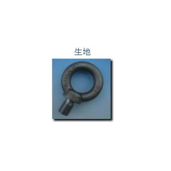 ■【メーカー】：静香産業（株）■【型番】：M64■【仕様】●アイボルト●表面処理なし（生地）●M64■【納期】：通常3~5日発送