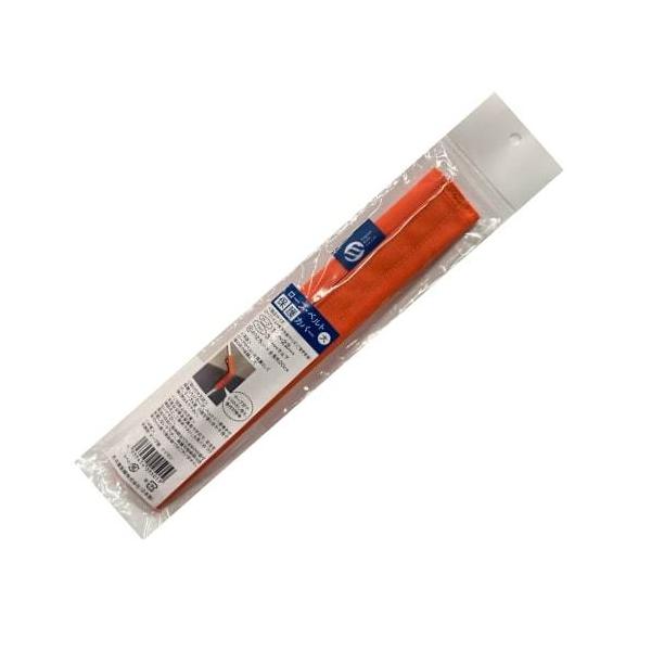 ■【材質】：ナイロン■【型番】：RBP-B-10■【仕様】●色：オレンジ●適用ロープ径：16〜22mm●適用ベルト巾：38mm以下●寸法：巾125mm×長さ300mm●質量約25g/枚■【納期】：通常翌日〜4日発送