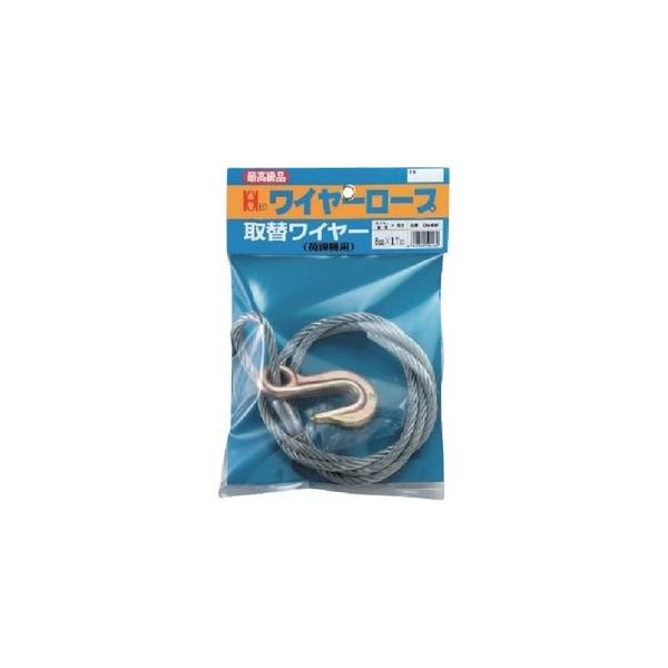 ■【メーカー】：オーエッチ工業（株）■【型番】：ON6W■【仕様】●ワイヤー荷締機用取替ワイヤー●ワイヤ径6mm●ワイヤ長さ1.6m●適合機種：ON-4、ON-6、ONR-4、ONR-6■【納期】：通常翌日~4日発送