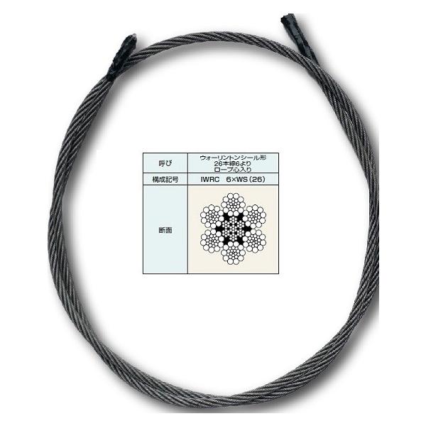 ■【メーカー】：タダノ■【型式/ブーム段数】：型式ZR234/4段■【適合用種別】：ZR230シリーズ■【ワイヤ種類】：IWRC6×WS26％クロ●ワイヤ径8mm●標準ワイヤー長さ54m●質量：約14.58kg■【納期】：通常当日〜翌日発送