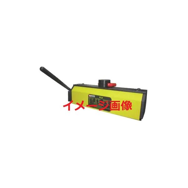 ■【メーカー】：株式会社菱小■【型番】：PLS2000■【納期】：通常翌日〜4日発送