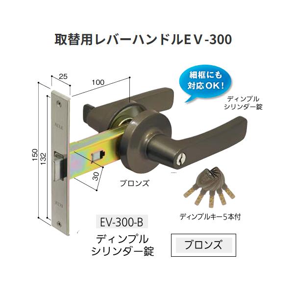 ◆◆◆こちらはにメーカー直送につき代金引換の決済が不可となります。また沖縄・北海道・離島への発送は出来かねます。ご了承くださいませ。◆◆◆細框にも対応可能な取替用レバーハンドル錠。【特長】■細框にも対応可能な取替用レバーハンドル錠。■インテ...