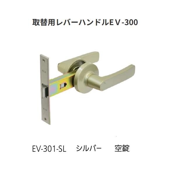 ◆◆◆こちらはにメーカー直送につき代金引換の決済が不可となります。また沖縄・北海道・離島への発送は出来かねます。ご了承くださいませ。◆◆◆細框にも対応可能な取替用レバーハンドル錠。【特長】■細框にも対応可能な取替用レバーハンドル錠。■インテ...