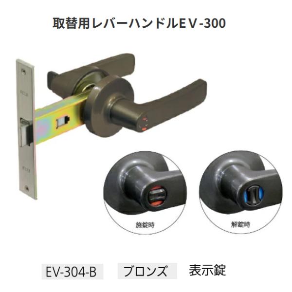◆◆◆こちらはにメーカー直送につき代金引換の決済が不可となります。また沖縄・北海道・離島への発送は出来かねます。ご了承くださいませ。◆◆◆細框にも対応可能な取替用レバーハンドル錠。【特長】■細框にも対応可能な取替用レバーハンドル錠。■インテ...