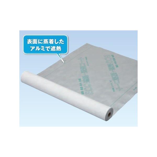 ◆◆◆こちらはメーカー直送品につき代金引換の決済が不可となります。また沖縄・北海道・離島への発送は出来かねます。ご了承くださいませ。◆◆◆PE多孔質フィルム(透湿防水機能)とＰＥＴ不織布(強度保持機能)とアルミ蒸着コーティング(遮熱機能)の...