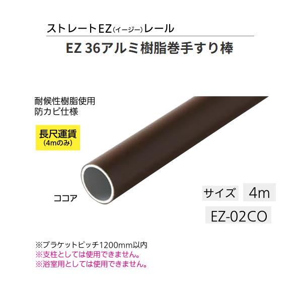 ◆◆◆こちらはメーカー直送につき代金引換の決済が不可となります。また沖縄・北海道・離島への発送は出来かねます。ご了承くださいませ。◆◆◆■■■長尺運賃対象商品■■■お買い上げ合計22,000円以下の場合に関しましては通常送料とは別に長尺運賃...