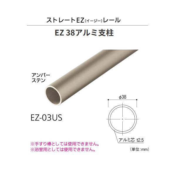 ◆◆◆こちらはメーカー直送につき代金引換の決済が不可となります。また沖縄・北海道・離島への発送は出来かねます。ご了承くださいませ。◆◆◆形も施工もまっすぐシンプルな屋外用手すり！【特長】■部材の拾い出しが直感的にできる、わかりやすいラインナ...