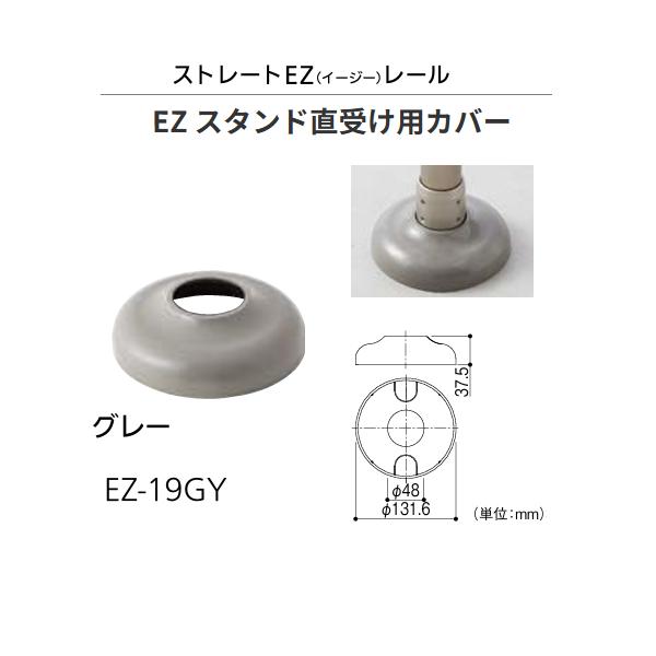 ◆◆◆こちらはメーカー直送につき代金引換の決済が不可となります。また沖縄・北海道・離島への発送は出来かねます。ご了承くださいませ。◆◆◆形も施工もまっすぐシンプルな屋外用手すり！【特長】■部材の拾い出しが直感的にできる、わかりやすいラインナ...
