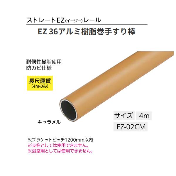 ◆◆◆こちらはメーカー直送につき代金引換の決済が不可となります。また沖縄・北海道・離島への発送は出来かねます。ご了承くださいませ。◆◆◆■■■長尺運賃対象商品■■■お買い上げ合計22,000円以下の場合に関しましては通常送料とは別に長尺運賃...