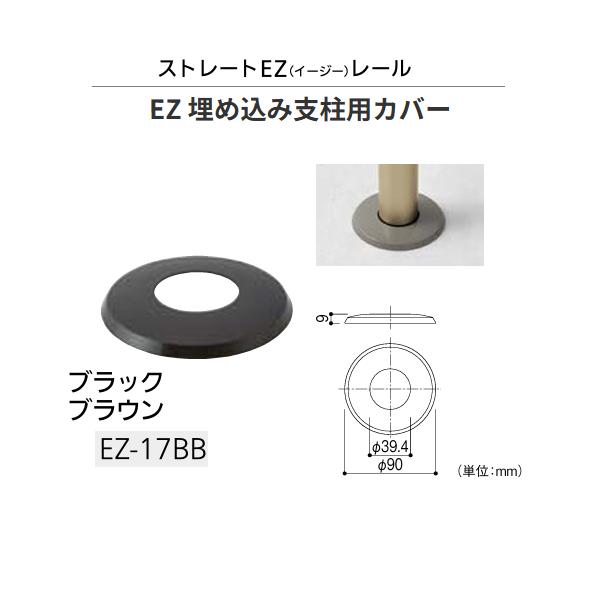 ◆◆◆こちらはメーカー直送につき代金引換の決済が不可となります。また沖縄・北海道・離島への発送は出来かねます。ご了承くださいませ。◆◆◆形も施工もまっすぐシンプルな屋外用手すり！【特長】■部材の拾い出しが直感的にできる、わかりやすいラインナ...